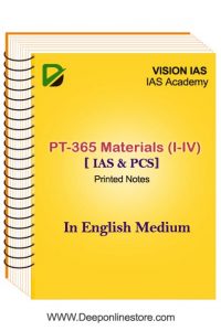 Vision PT-365 English Medium For IAS Preliminary Entrance test-2020 ...
